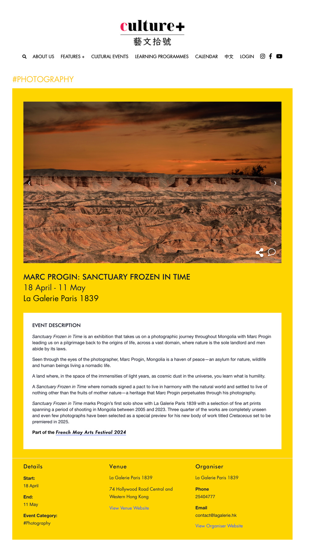 Marc Progin in Culture Plus, March 2024 | Marc Progin